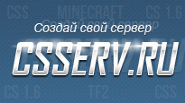 as_dolomiten :: Карты :: Counter-Strike 1.6 :: CSserv.ru